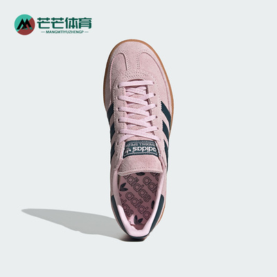 阿迪达斯三叶草男女同款低帮板鞋