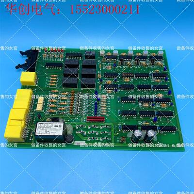 议价 BEMAC 船用电路板 UST-206-D(请询价)