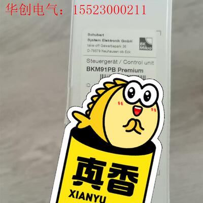 BKM91PB  Premium刀检单控制器(请询价)