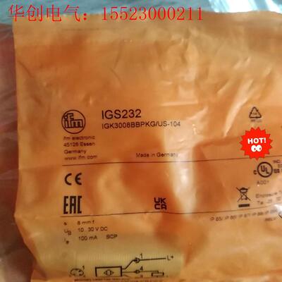 易福门IGS204     IGS232     IGS23(请询价)