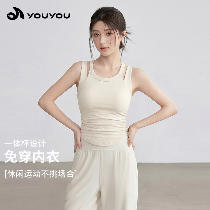 2026新款瑜伽服女夏季双肩带运动内衣普拉提健身跑步瑜伽套装女