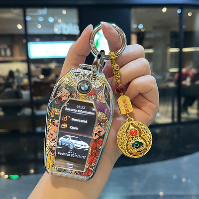 适用宝马高档钥匙套新国潮全包