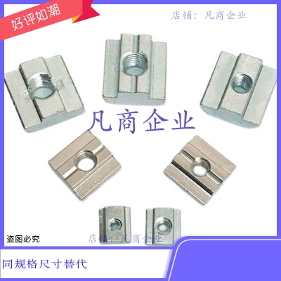 HFSM4/5/6/HNTE螺母M8/C-HNTT/HNTTV/HNTTZ/PACK/HNTC/HNTTSN
