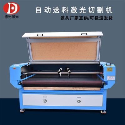 织唛商标绣花贴布激光裁剪机服装数码印花布料自动送料激光切割机
