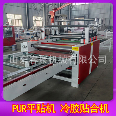 亚克力热熔胶贴面机pur热胶贴面机效果图 PET木饰面高光平贴机