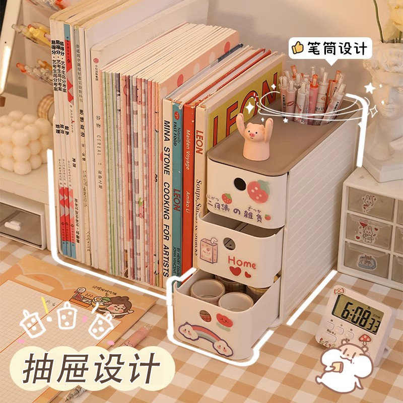 桌面收纳盒书架书立架整理神器儿童书本多功能书立笔筒初中小学生学习桌书桌上小型放书置物架办公室好物工位_虎窝淘