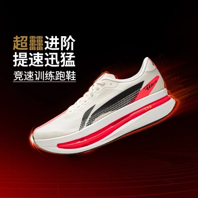 李宁赤兔9 ULTRA男子2026新款䨻丝轻质透气竞速训练跑鞋ARPW007