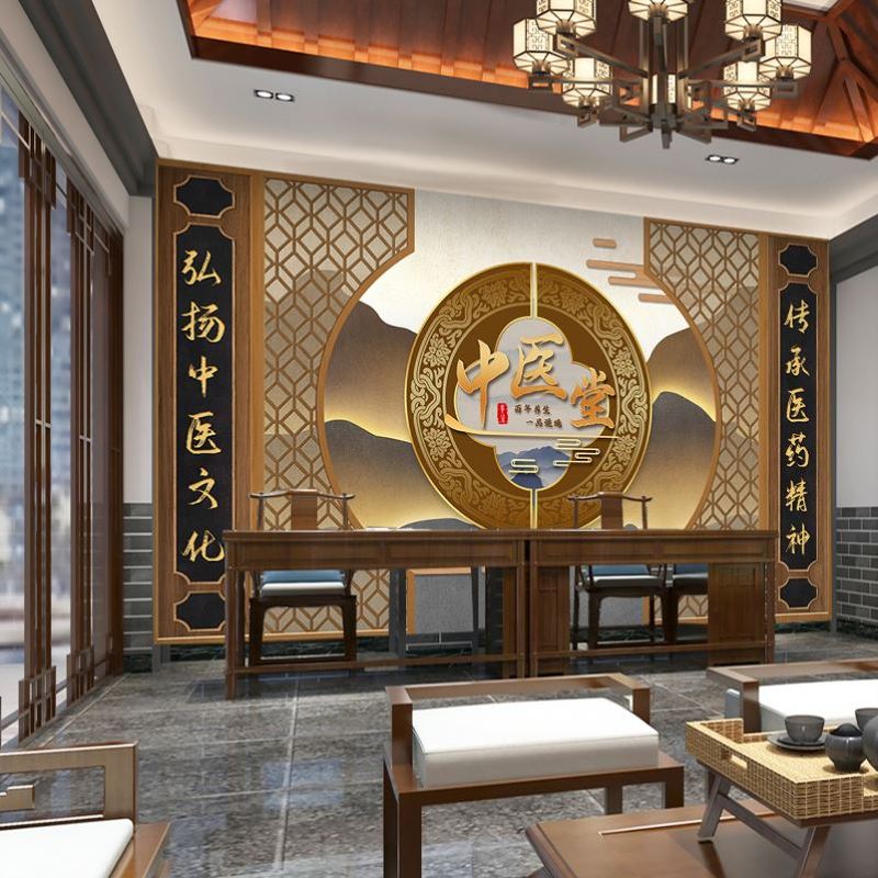 中医堂大厅背景墙纸中药店药材直播间诊所理疗养生馆养生之道壁纸