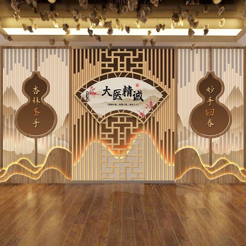 养生馆大厅背景墙纸针灸理疗大医精诚望闻问切壁画诊所中医店壁纸