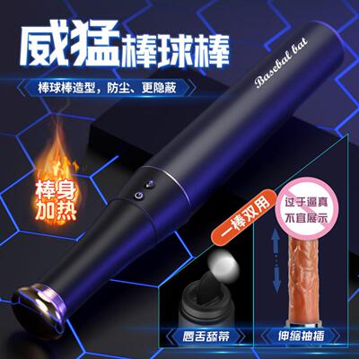 Sex Toy for Men Man Automatic Masturbator Penis Vibrator