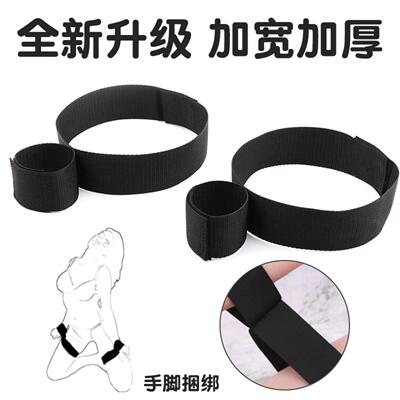 Fun SM handcuffs, foot cuffs, leg restraints, flirting, sexu