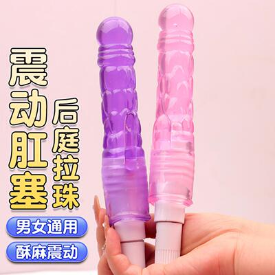 Crown Crystal Flirting Stick Female Masturbation Strong Shoc