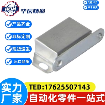 门吸03/E-AKB31磁力扣35不锈钢HFU02 04 05 09-40 45 70 75/60