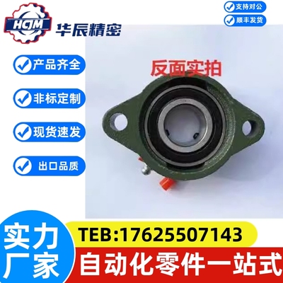 怡合达/带座轴承BDV-201G BDV-202G BDV-203G BDV-204G/205G/206G