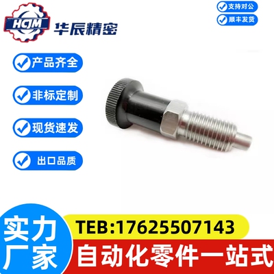 不锈钢复位型旋钮柱塞SXPAF/SXPKF5/6/8/10/12/16L平头定位分度销