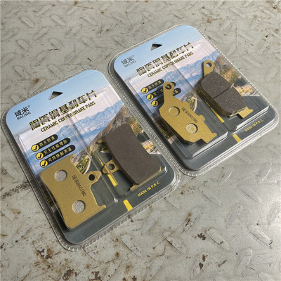 本田小黄蜂250NSR250