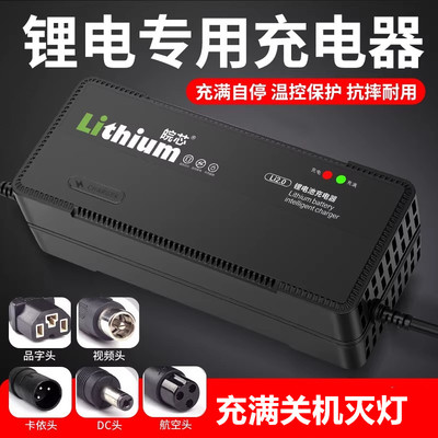 72v锂电池大功率充电器快充