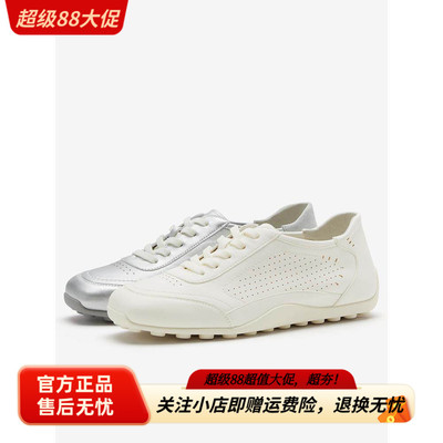 Bata运动休闲鞋女2026夏商场新款时尚简约透气牛皮德训鞋ABI34BM6