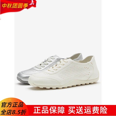 Bata运动休闲鞋女2026夏商场新款时尚简约透气牛皮德训鞋ABI34BM6