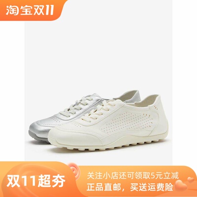 Bata运动休闲鞋女2026夏商场新款时尚简约透气牛皮德训鞋ABI34BM6