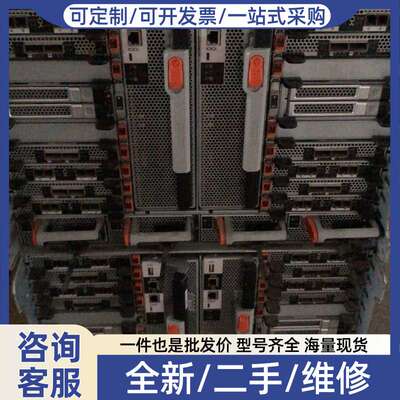 议价NetApp FAS9000 AFF A700 件