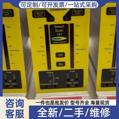 议价HAMWORTHY SmartScan 121，363920