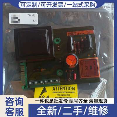 议价 INTER2C 氨氮 灯电路板，货号YAA372，原