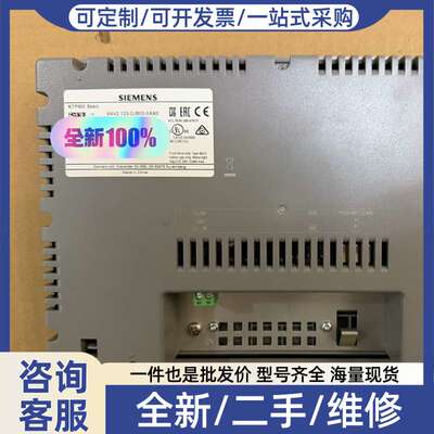 议价6AV2123-2JB03-0AX0，触摸屏