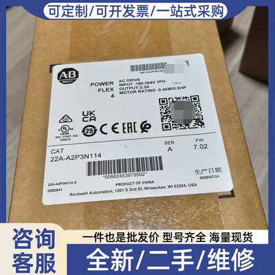 议价22A-A2P3N114 正品，PowerFlex