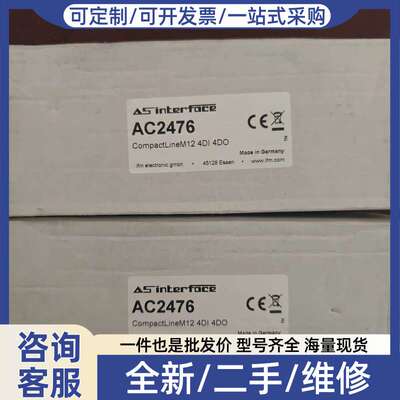 议价IFMAC2476总线模块