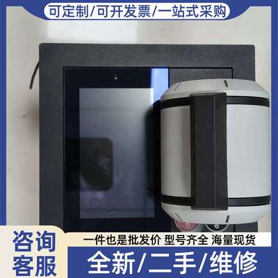 议价Kongsberg Lever K-Thrust单杠杆推力器