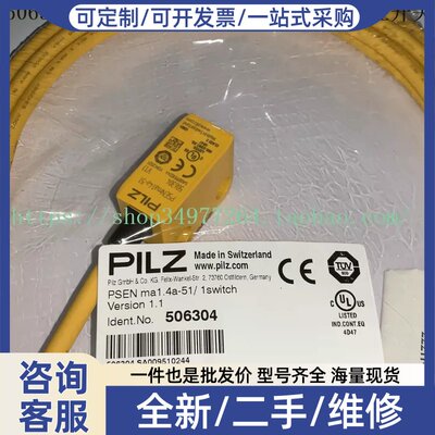 议价议价 磁性开关 506304 PSEN ma1.4a-51/ 1