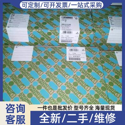 议价议价供应 IB IL TEMP 2 RTD-PAC 2861328Inline功能
