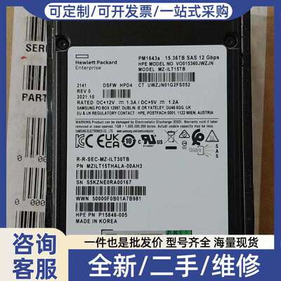 议价原厂 版 PM1643a 15.36TB企业级