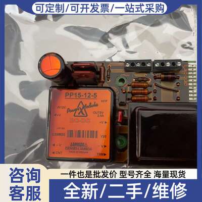 议价inter2c 搅拌池电源板 YAA372 hach