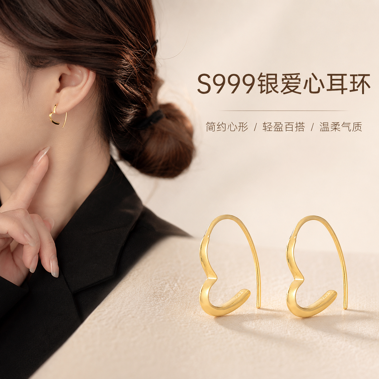 S999银爱心耳环女冷淡风耳钩耳饰小众设计百搭气质简约高级感银饰