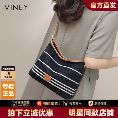 Viney包包女款2026新款女包夏季单肩斜挎包大容量百搭条纹水桶包
