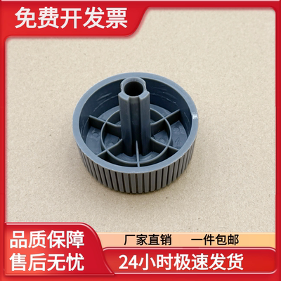 适用 爱普生1600KIIIH手柄1600KIII+手轮590K 595K打印机旋钮