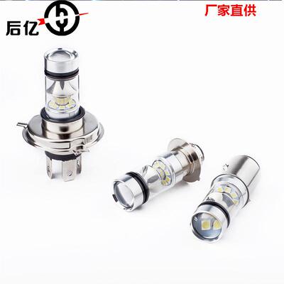 汽车大功率H4灯泡100W 3030 HM6 BA20D摩托车大灯20SMD雾灯LED