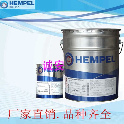 海虹老人牌环氧油漆室外防锈灰色