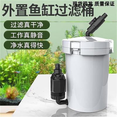 三合一水泵圆形桶专用一体机