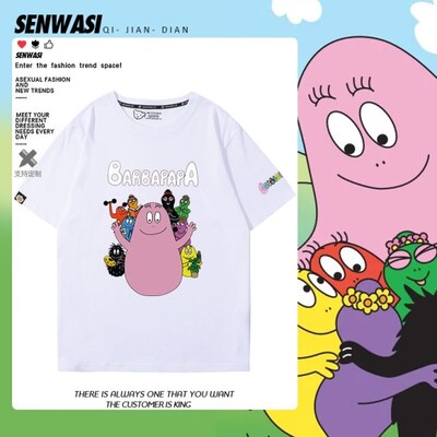 Barbapapa巴巴爸爸亲子短袖t恤儿童动画片男女全棉半袖上衣服夏装