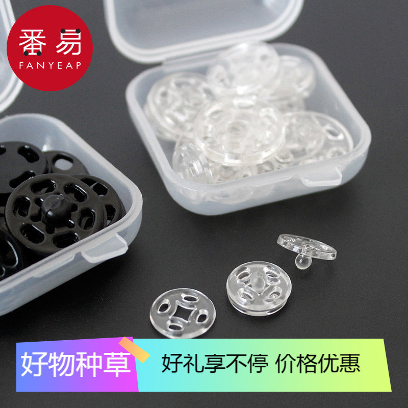 纽扣/子母扣/塑料A1pn001-暗扣防走光透明纽扣衬衣子母扣隐形