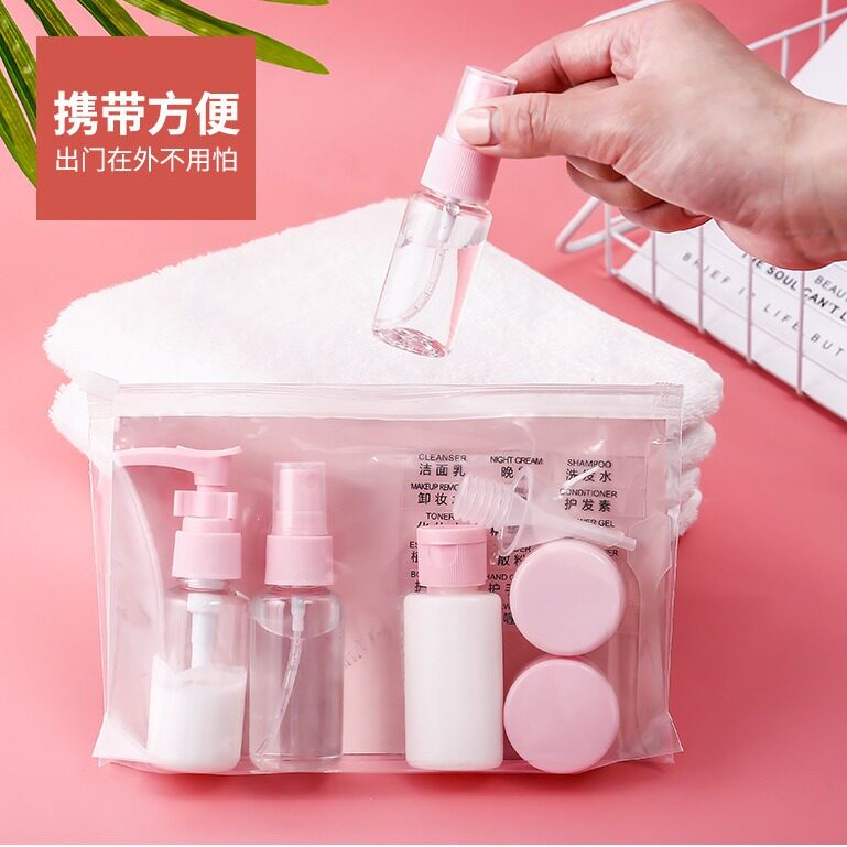 便携旅行分装瓶套装透明化妆品收纳盒小容量喷瓶面霜分装盒