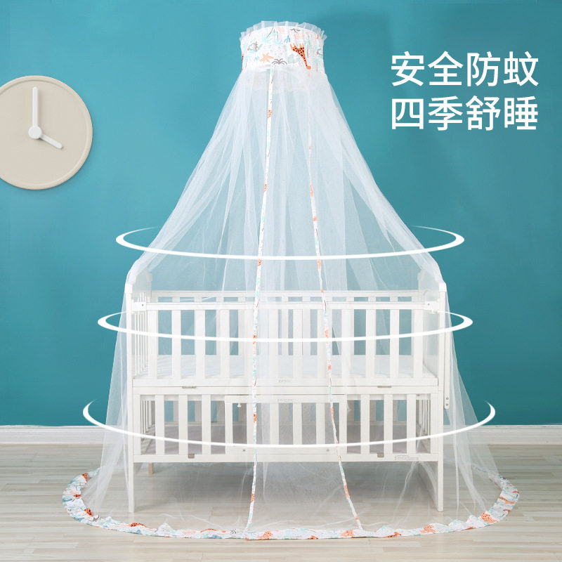婴童蚊帐婴儿床防蚊帐安全防护四季通用儿童防摔床围帐