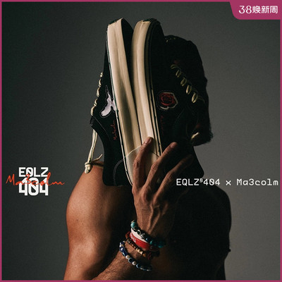 EQLZ义阔联名板鞋404OG和平与爱