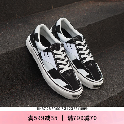 EQLZ义阔低帮板鞋404ICON