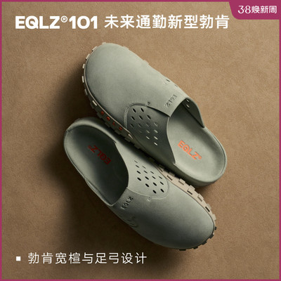 EQLZ义阔舒适百搭通勤101勃肯鞋