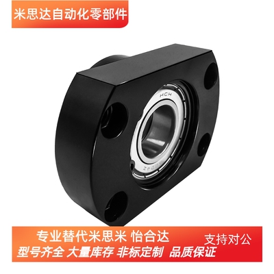 BGCE BGCEB6903 6003 6904ZZ轴承座组件 米思米型双轴承短型SBGCE