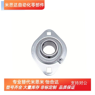 冲压菱形座外球面球轴承座SBPFL201-202-203-204-205-206-207-TR